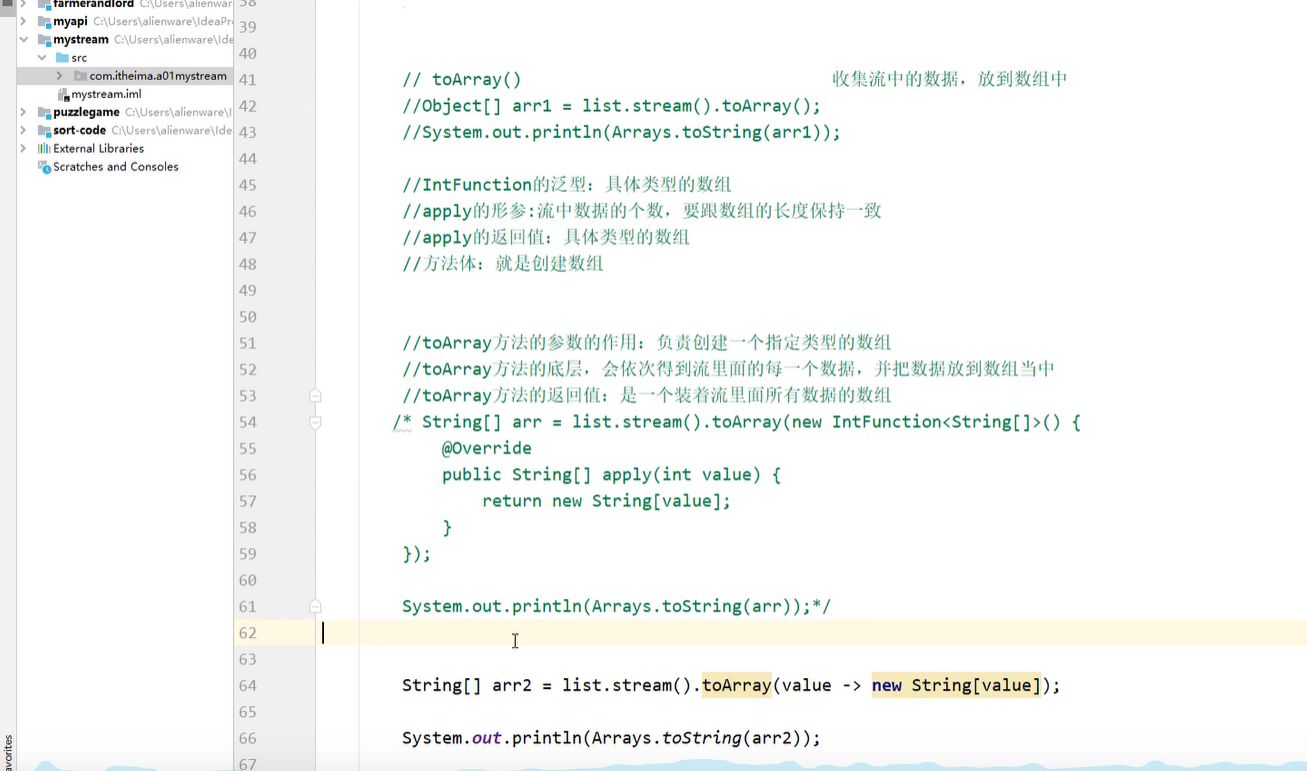 java202303java学习笔记第三十四天stream流终结方法2-CSDN博客