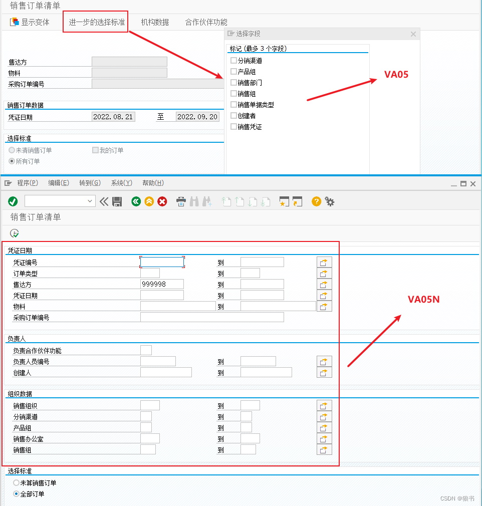 VA05/VF05不好用，加N试试_va05更新合作伙伴-CSDN博客