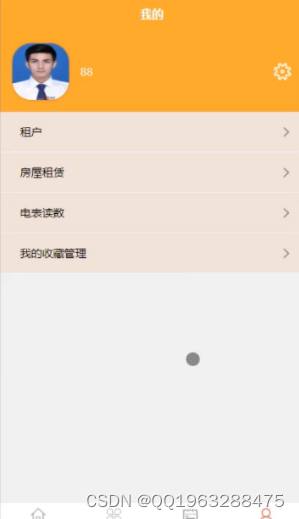 Springbootvue 微信小程序的房屋租赁小程序vue小程序订房 Csdn博客