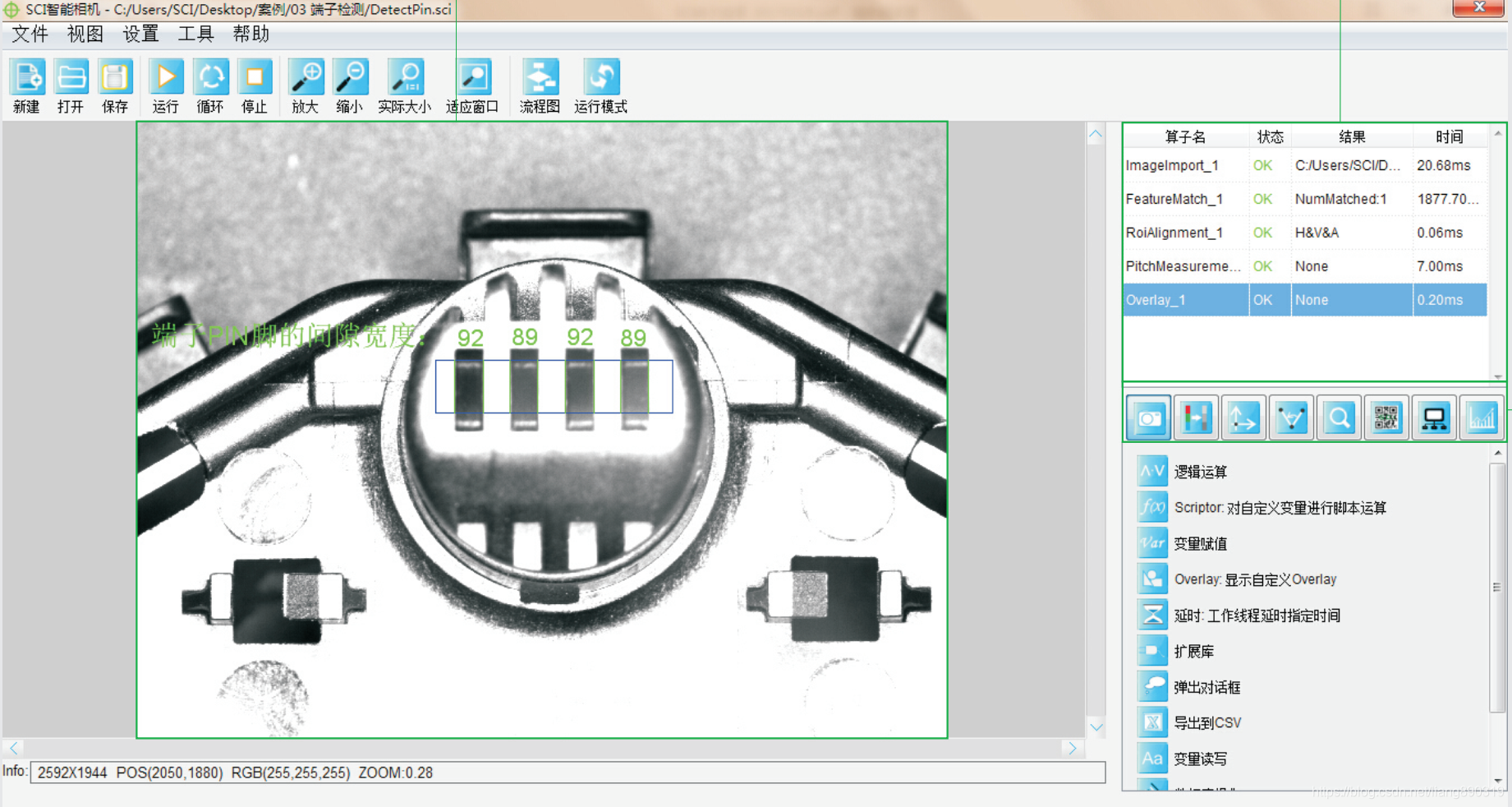 国内外机器视觉软件功能对比_visionmaster和visionpro对比-CSDN博客