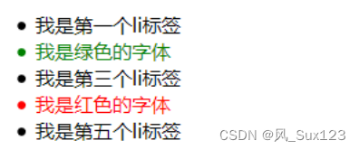 4.js中next()方法与prev()方法使用_js next()-CSDN博客