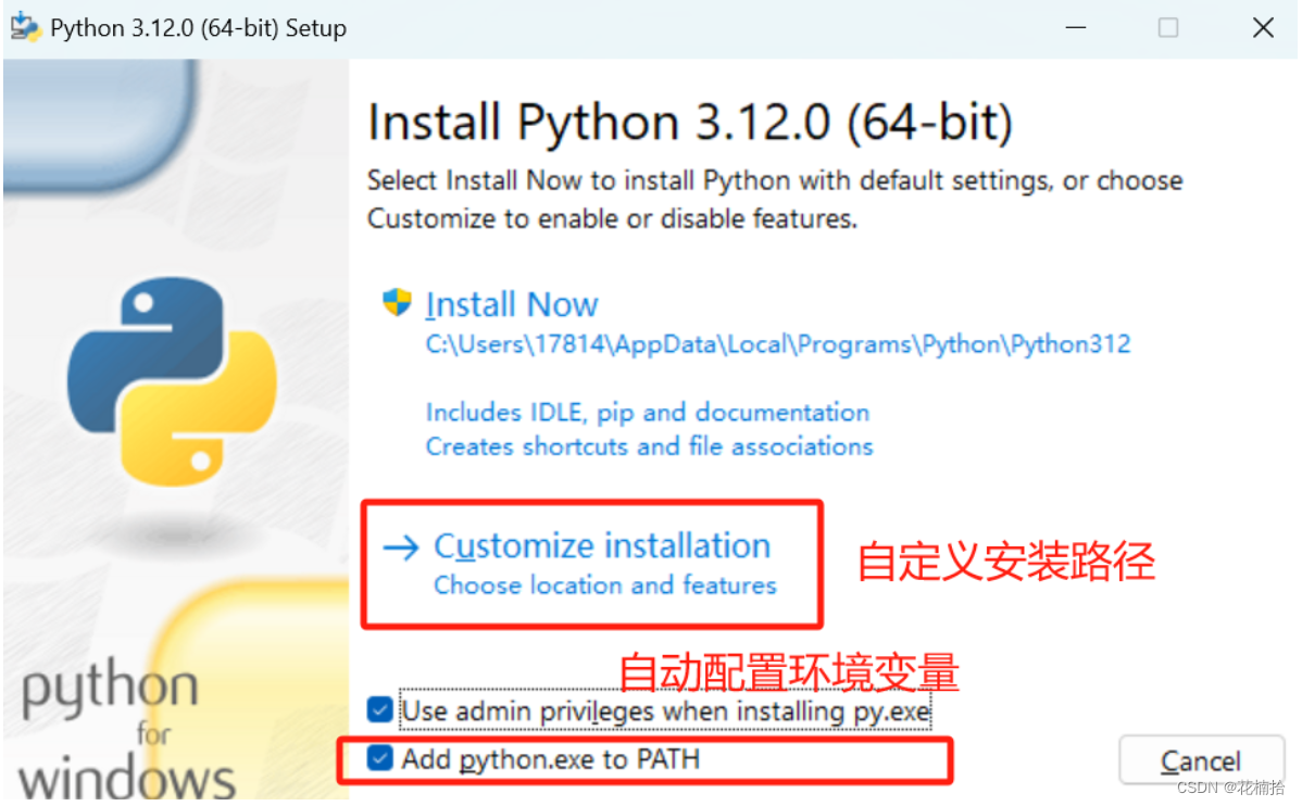 python环境安装教程_python环境怎么安装-CSDN博客