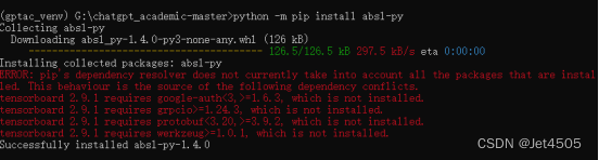 玩转ChatGPT：中科院ChatGPT Academic项目部署与测评-CSDN博客