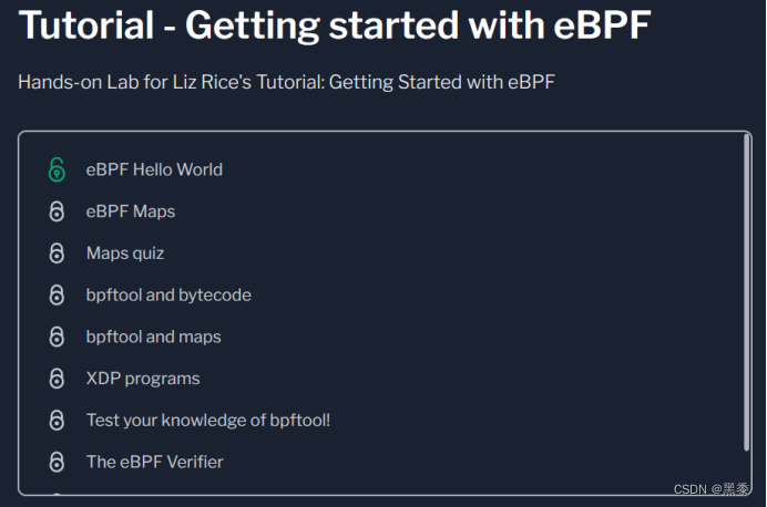 搭建 ebpf 开发测试环境_ebpf开发环境搭建-CSDN博客