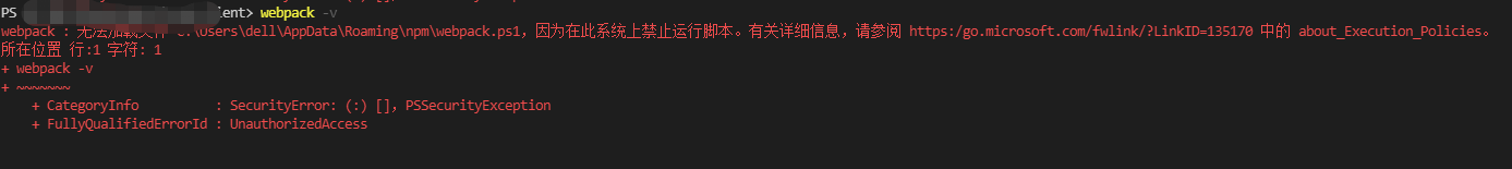 SecurityError: (:) []，PSSecurityException_securityerror: (:) [],pssecurityexception-CSDN博客