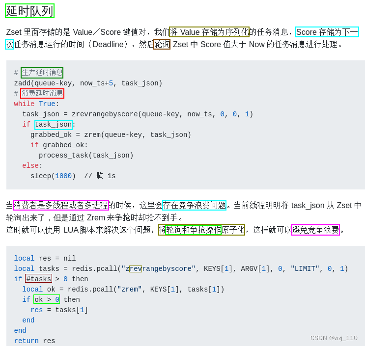 redis运维(二十二)redis 的扩展应用 lua(四)_crossslot lua脚本-CSDN博客