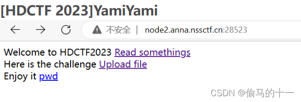 [HDCTF 2023]YamiYami | NSSCTF_ctf 上传个yami文件试试?-CSDN博客