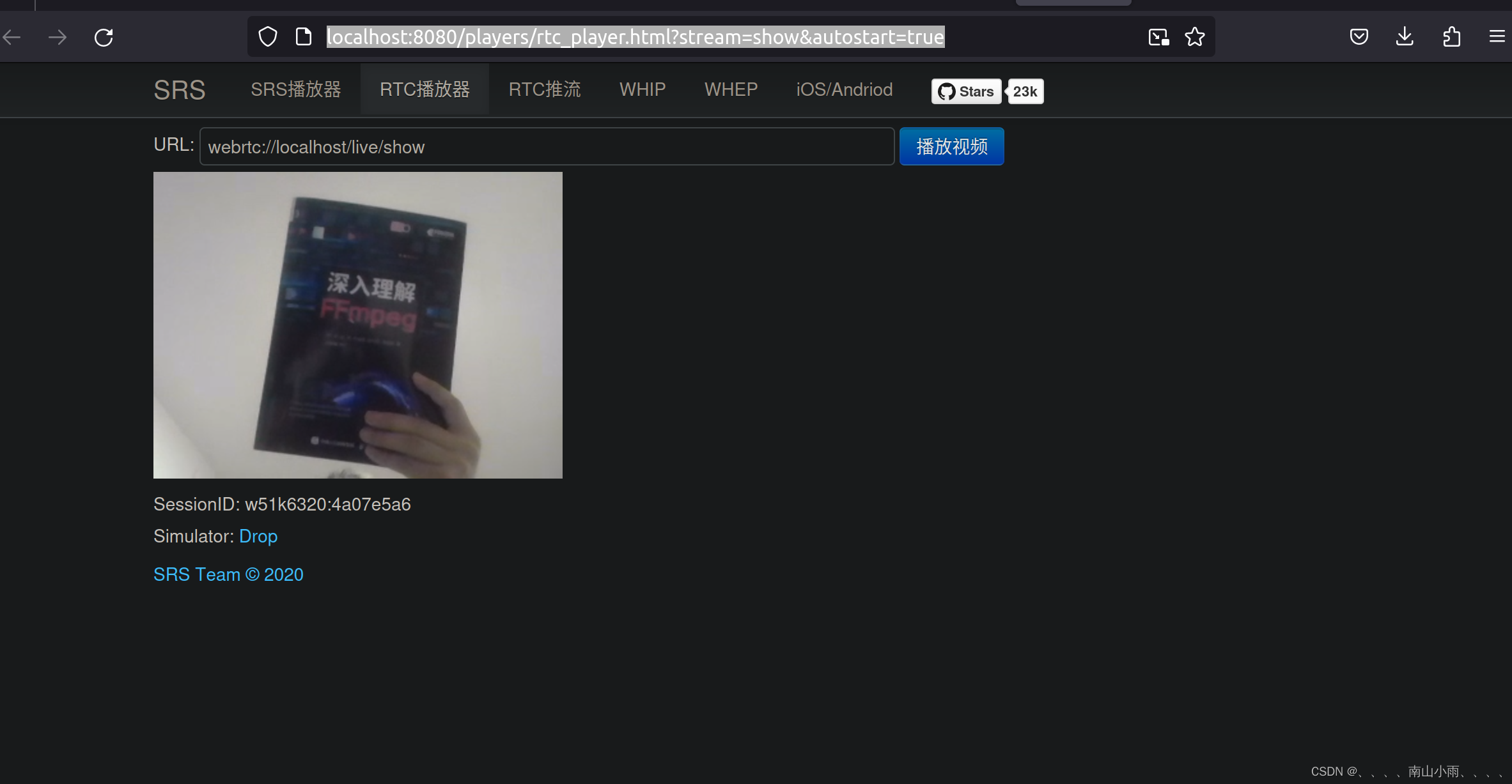 srs webrtc推拉流环境搭建(公网)-CSDN博客