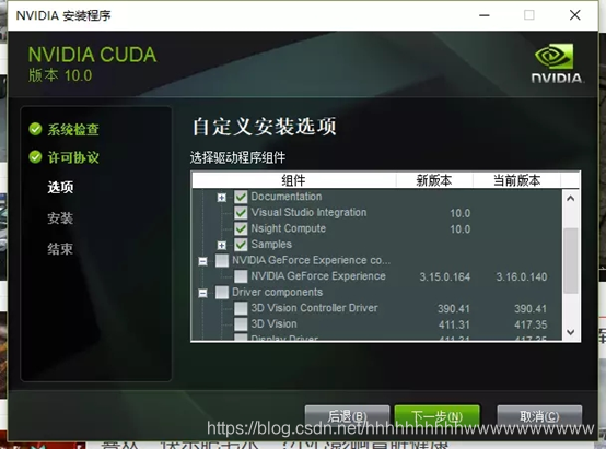 win10安装Cuda环境_cuda compilation tools-CSDN博客