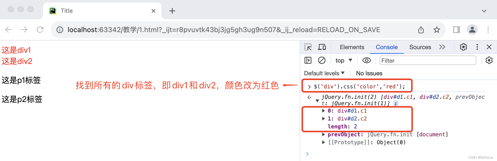 前端（五）—— jQuery&BootStrap_bootstrap jquery-CSDN博客