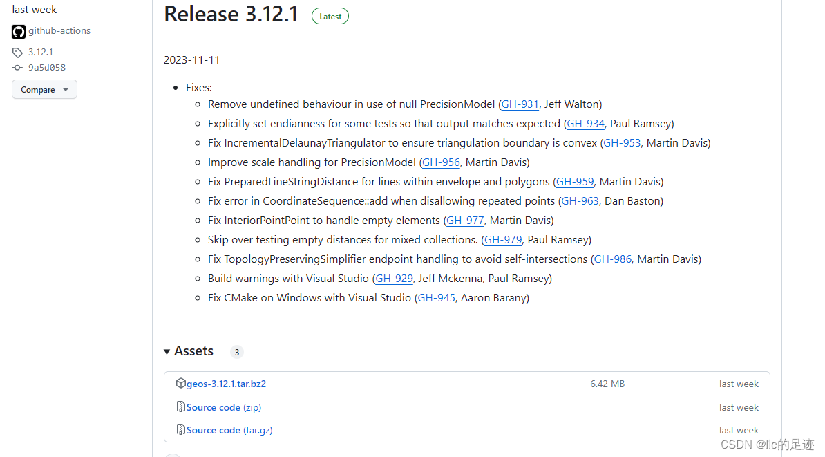 ubuntu从源码编译gdal_ubuntu 交叉编译gdal-CSDN博客