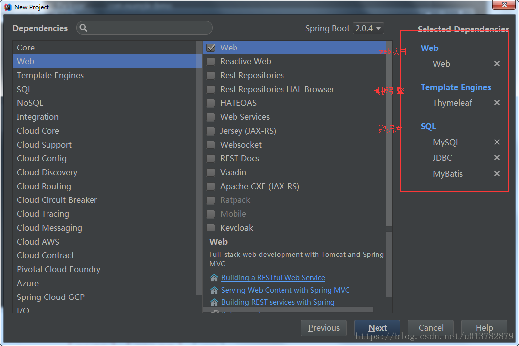 IDEA搭建SpringBoot+mybatis+thymeleaf项目_idea2022 开发thymeleaf-CSDN博客