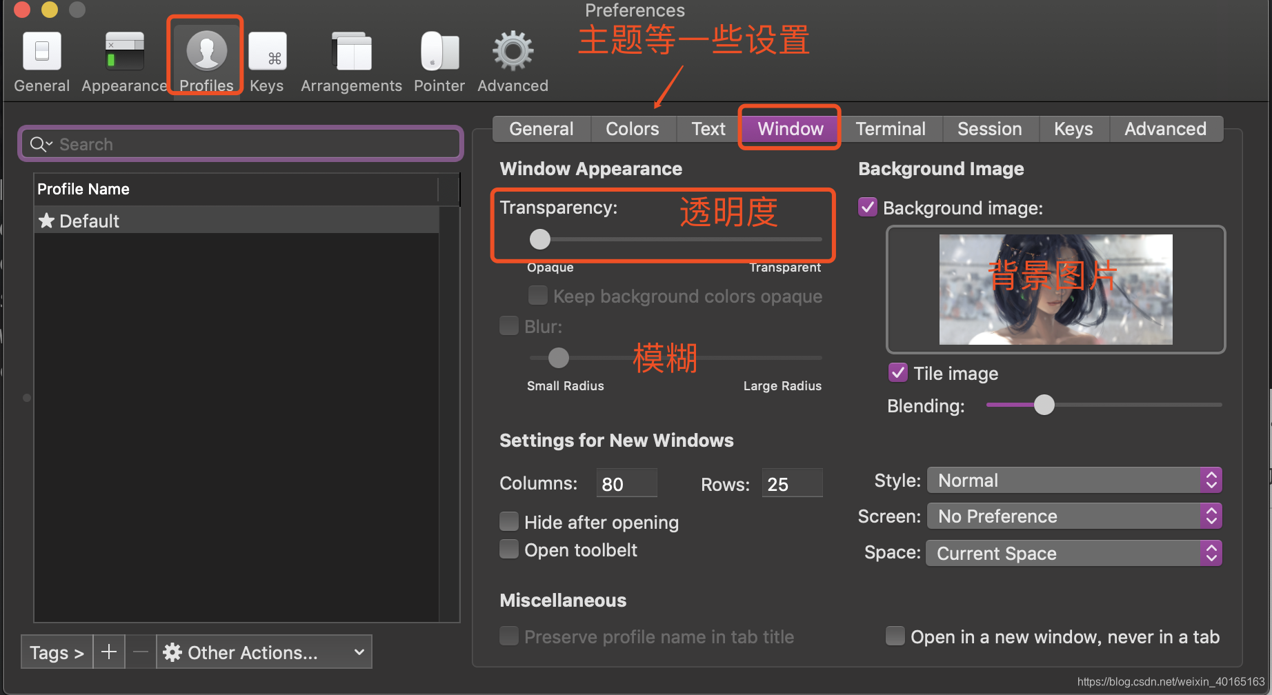 iterm2下载以及使用_item2下载-CSDN博客