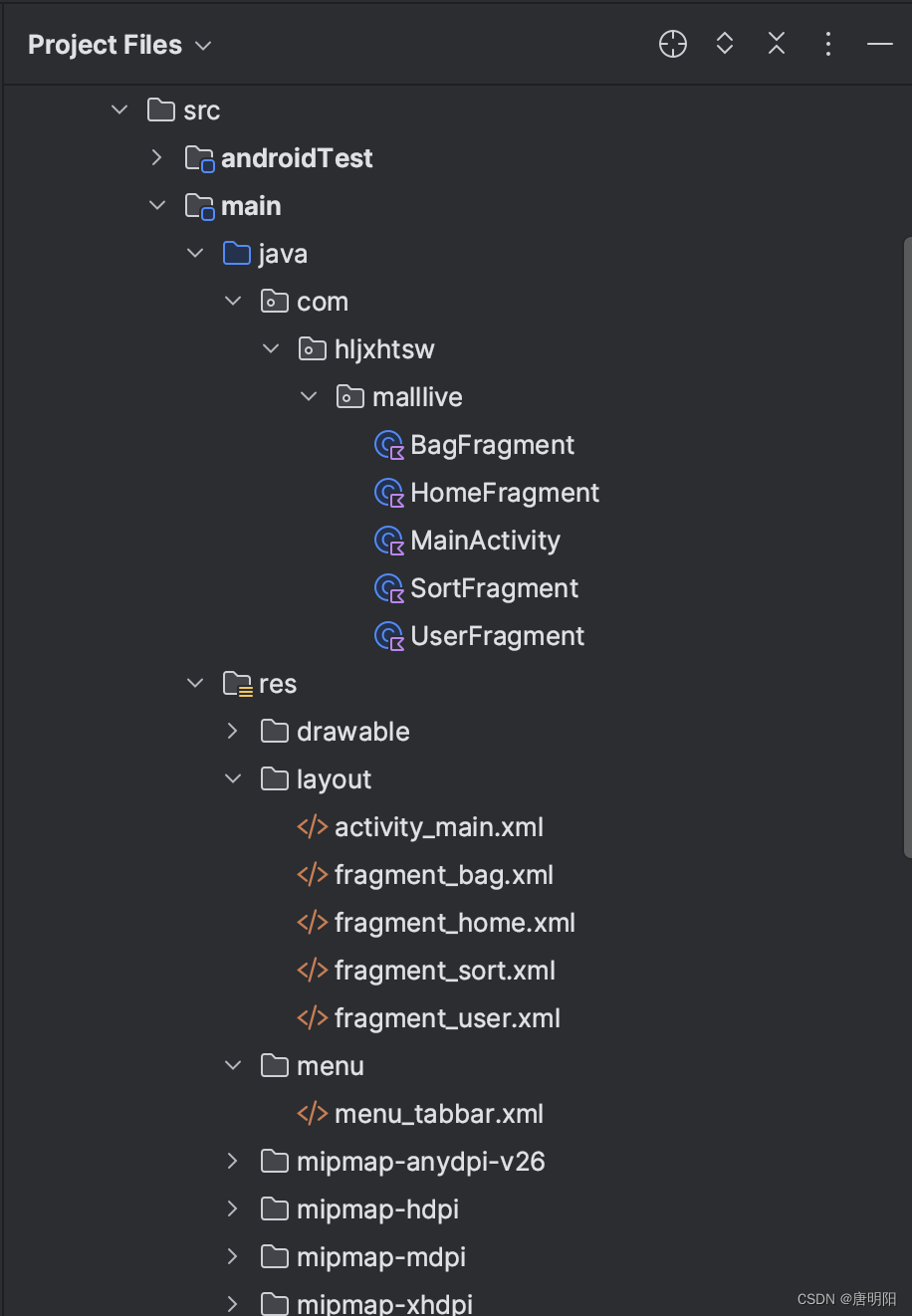 Android初学者 Fragment + BottomNavigationView 实现常规页面底部导航_android bottomnavigationview fragment-CSDN博客