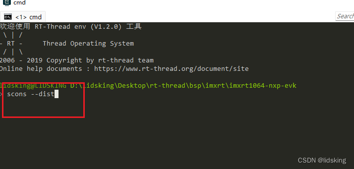 【RT-Thread】基于RT-Thread BSP创建项目基础工程_使用rt-thread的bsp创建自己的工程-CSDN博客