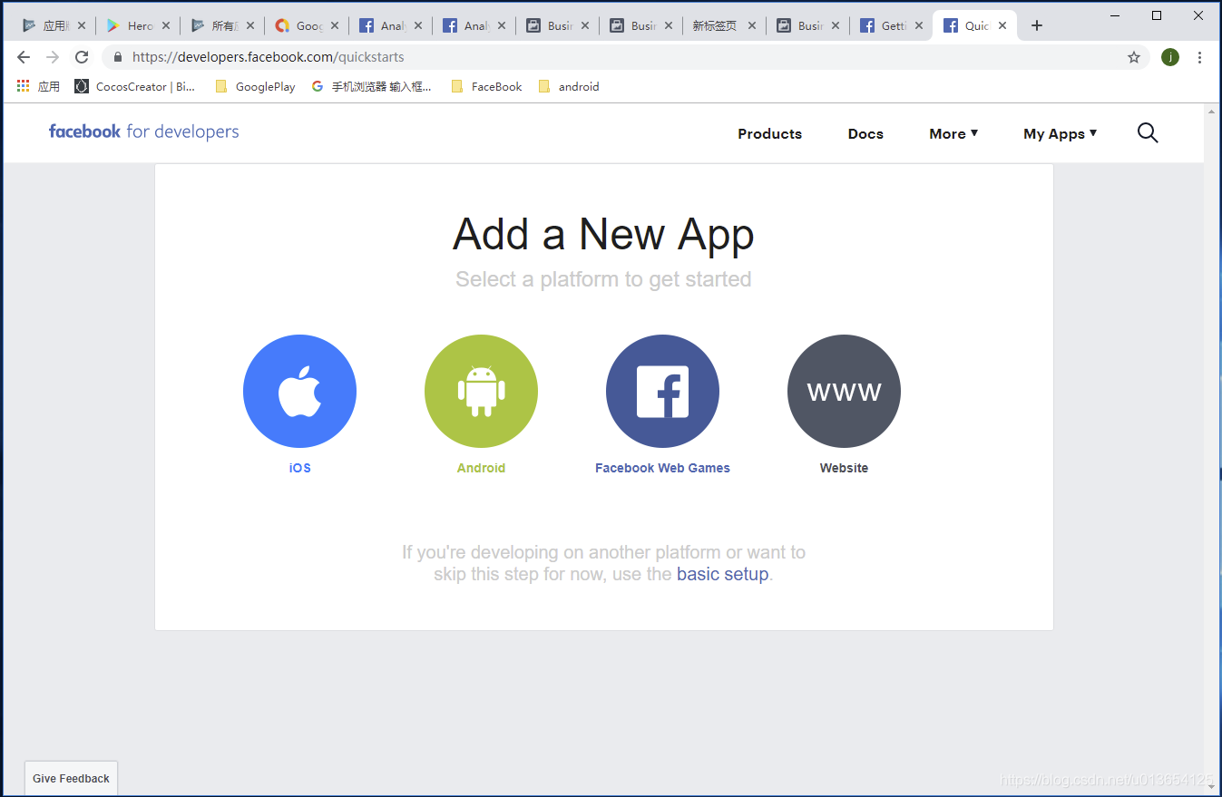 FaceBookSDK接入查看App数据_facesdkapp-CSDN博客