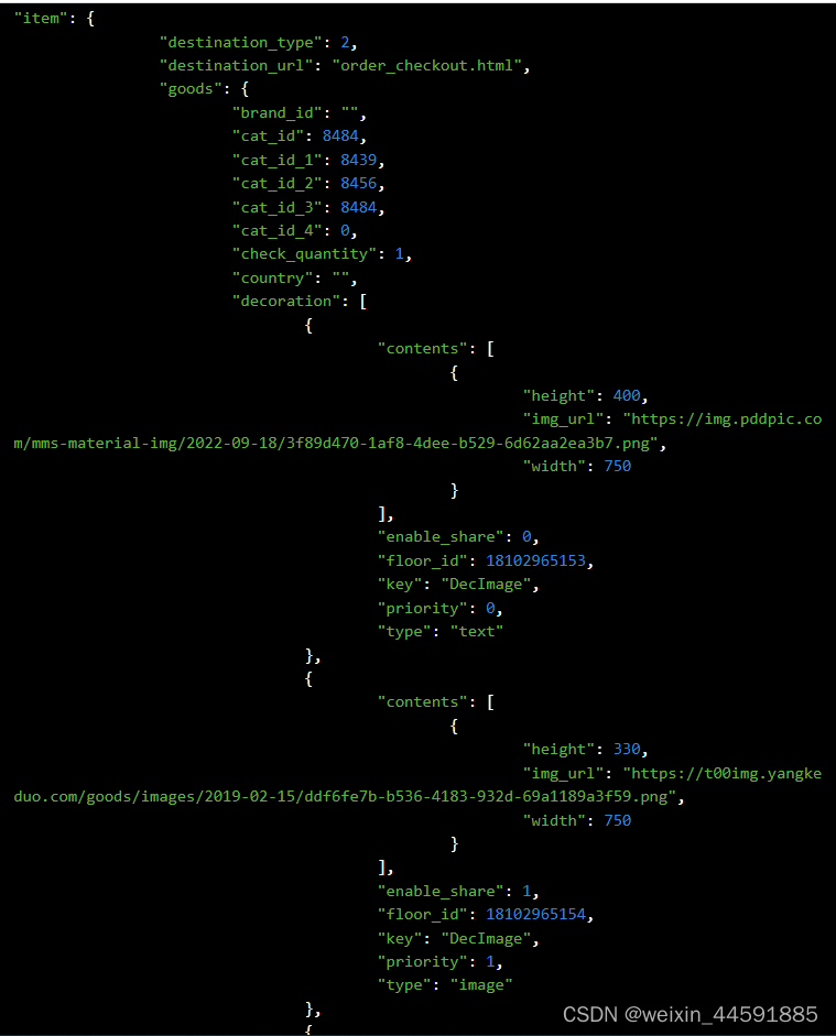 草根学爬虫：根据商品ID获取拼多多商品详情数据接口|拼多多商品详情接口|拼多多价格接口|拼多多API接口_拼多多mallid爬取-CSDN博客