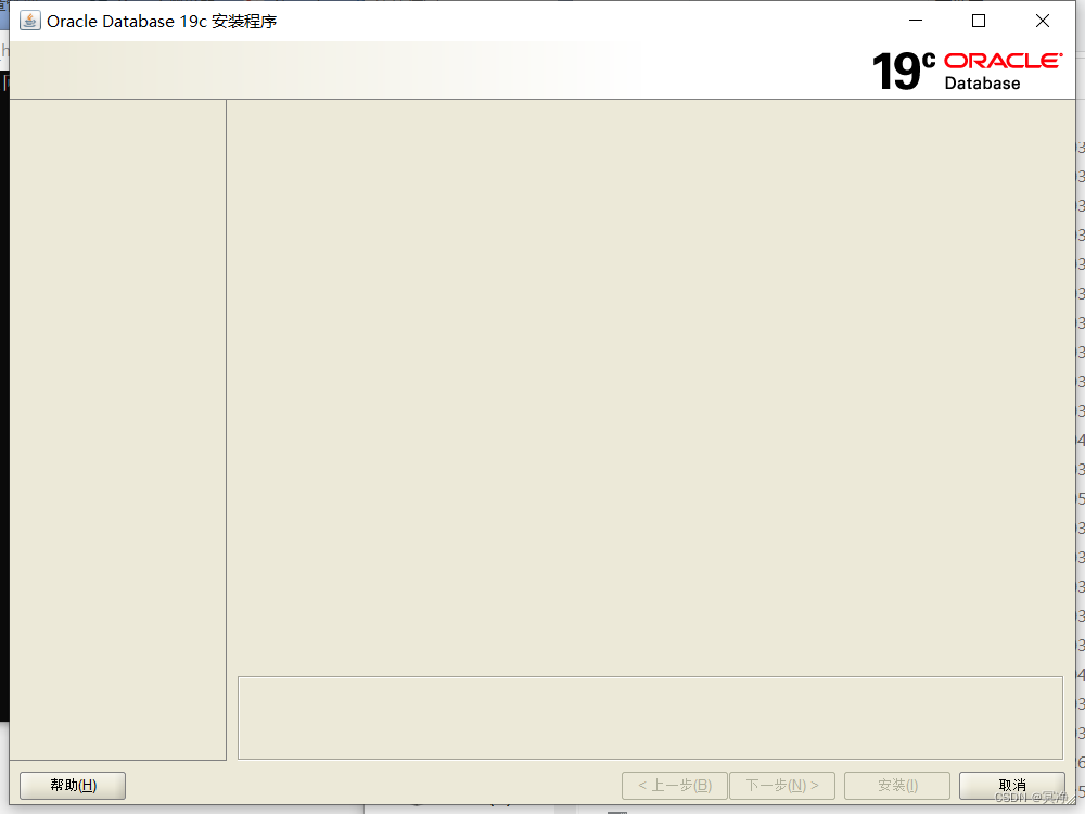 安装oracle19c卡在安装界面_在安装oracle19c是会在安装向导界面卡很久-CSDN博客