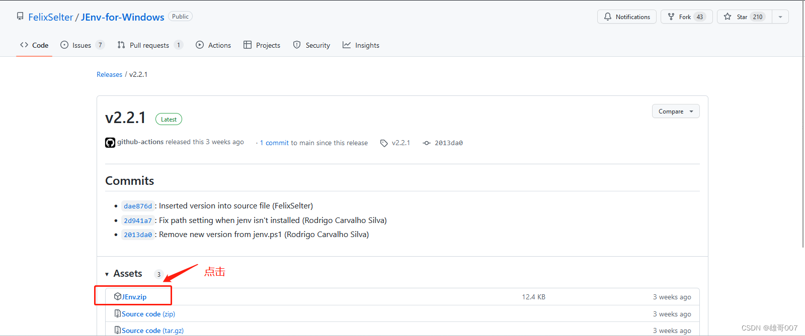 jdk版本切换工具jenv使用指南_jenv下载-CSDN博客
