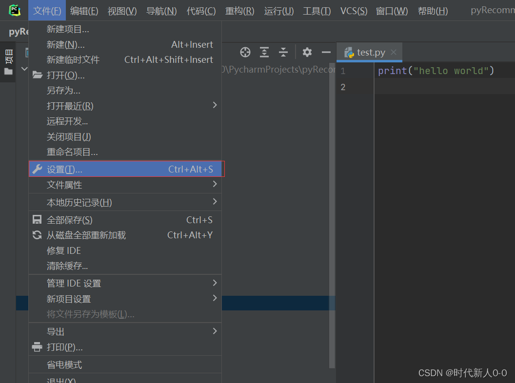 如何使用Pycharm连接服务器中的anaconda环境_pycharm_时代新人0-0-AtomGit开源社区
