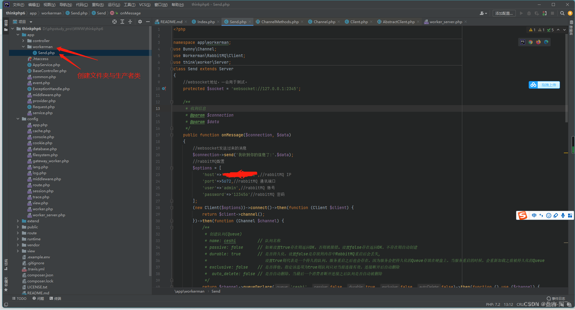 php简单实现rabbitMQ消息列队（必须收藏）_php rabbitmq-CSDN博客