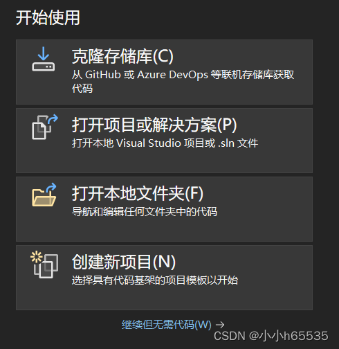在Visual Studio中导入并运行已有的cpp文件_cpp文件怎么运行-CSDN博客