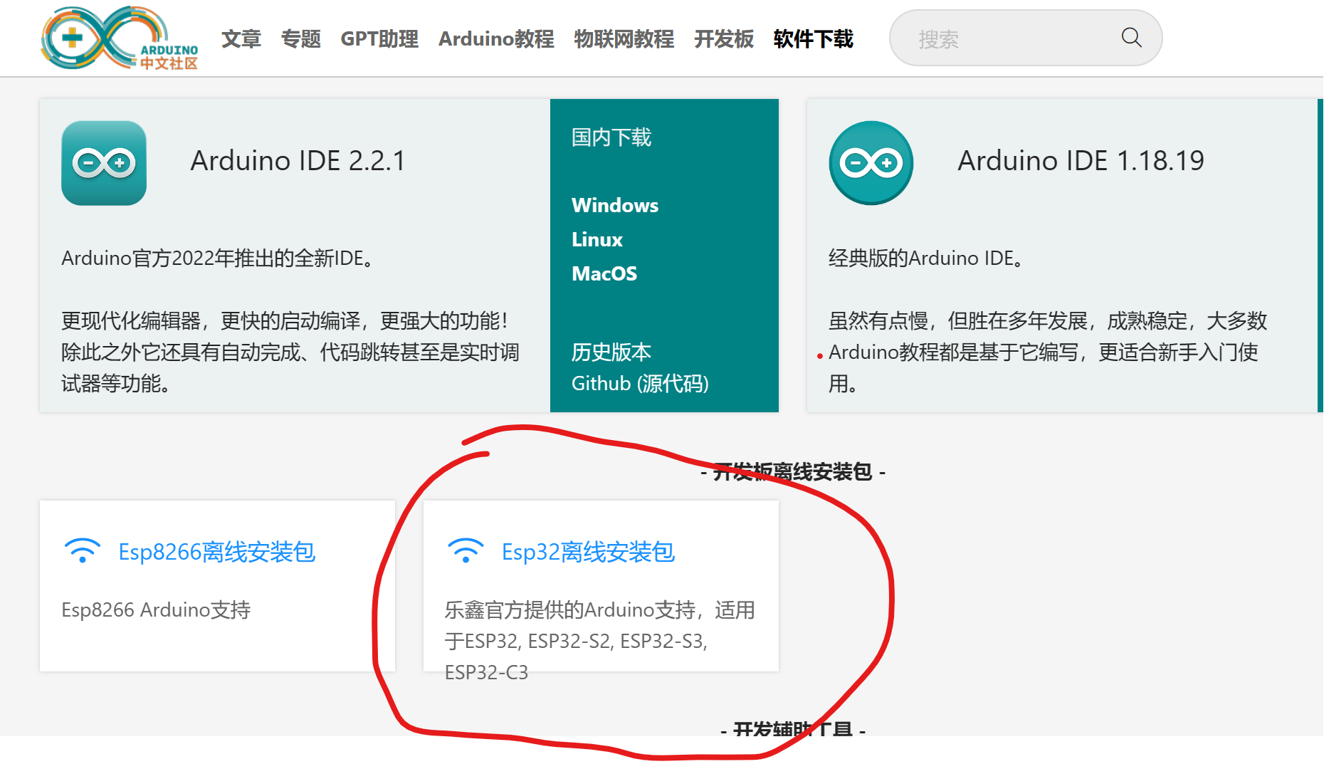 关于lilygo T Display S3 的环境搭建(arduino框架) Csdn博客 4453
