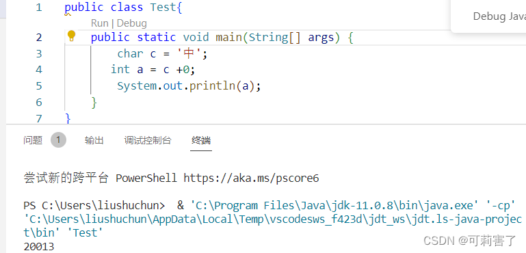 JavaSE day3 知识总结_java byte a=10-CSDN博客