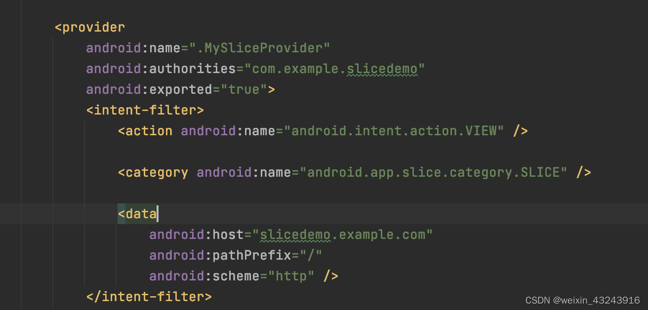 Slice组件指南-CSDN博客