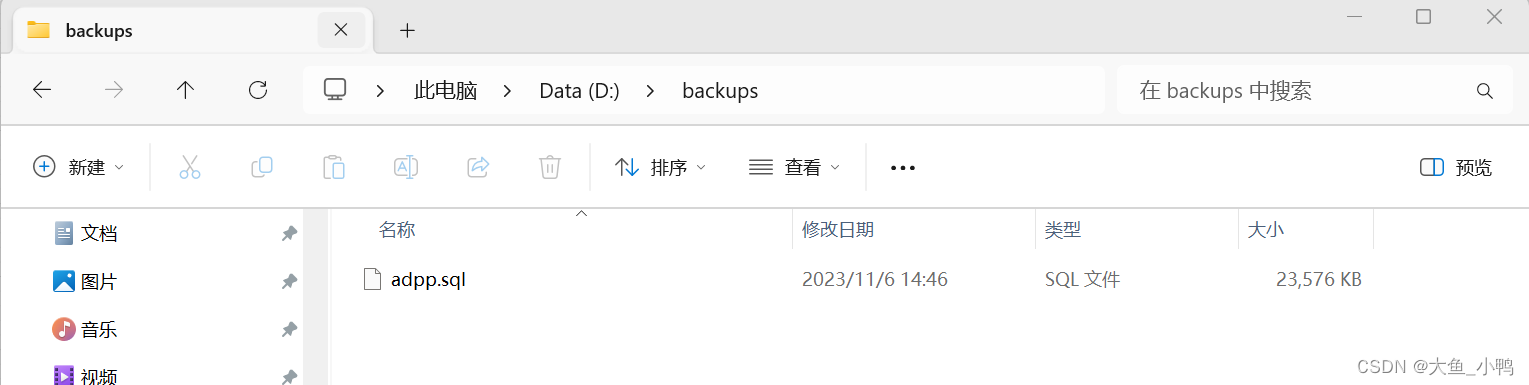 Linux服务器数据库导出到本地windowslinux 下 Mysql数据库文件 可以直接copy 到windows下使用吗 Csdn博客