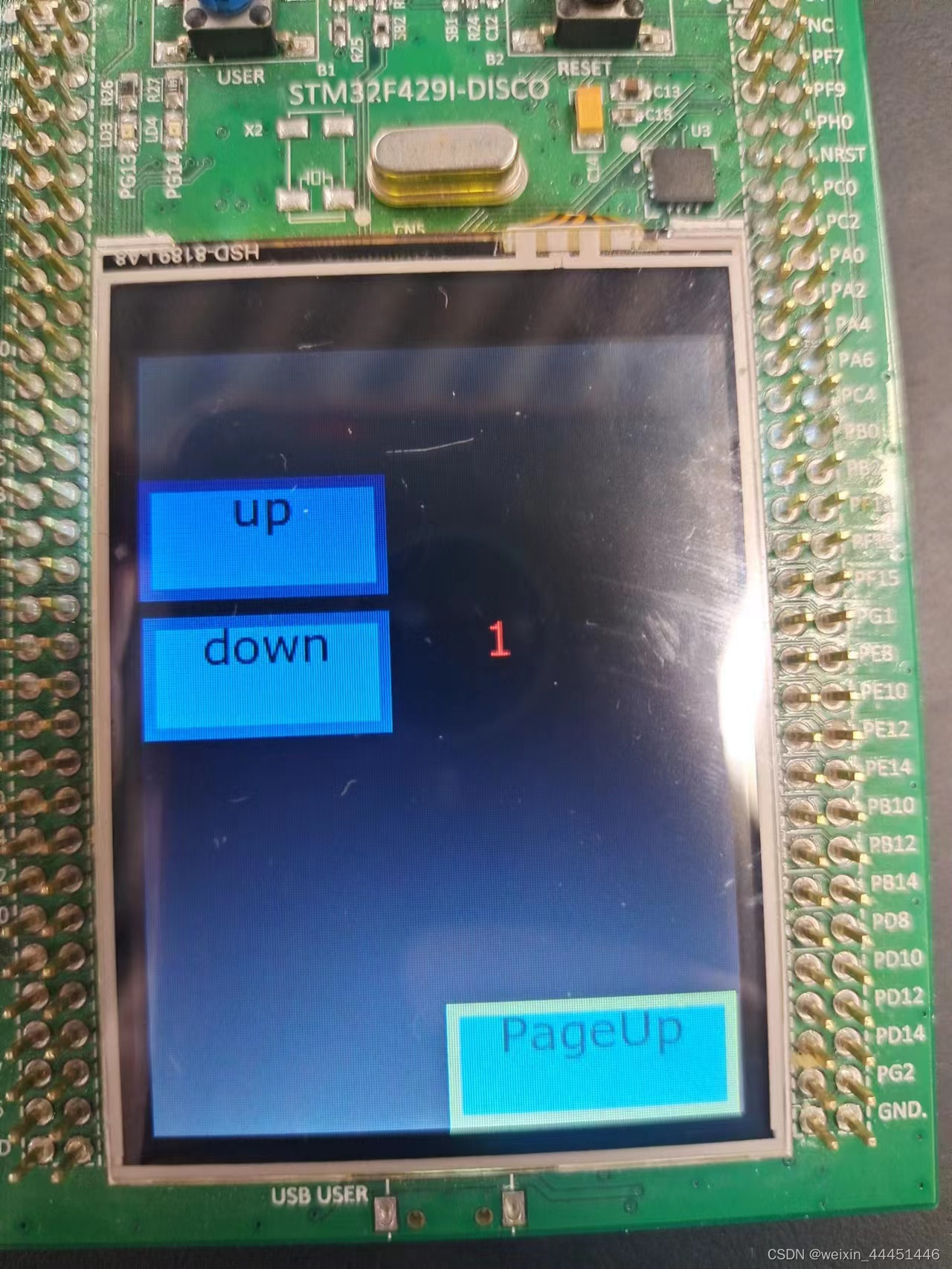 在stm32f429discovery上基于touchgfx的gui开发1：显示图片及按键实现加减操作stm32f429 Cubemx 