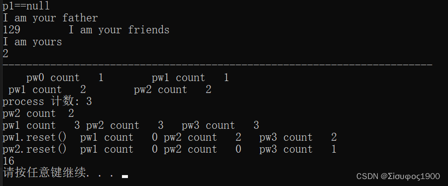 c++ 智能指针 shared_ptr与weak_ptr unique_ptr_shared ptr互锁-CSDN博客