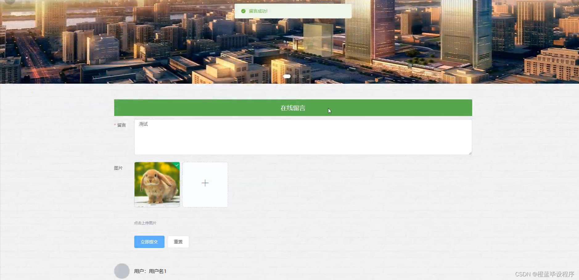 【附源码】django计算机毕业设计高校设备信息管理系统的设计与实现源码mysql论文 Csdn博客