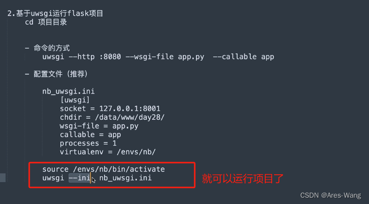 Linux python安装 虚拟环境 virtualenv，以及 git clone的 文件数据， 以及 下资源配置_linux virtualenv-CSDN博客