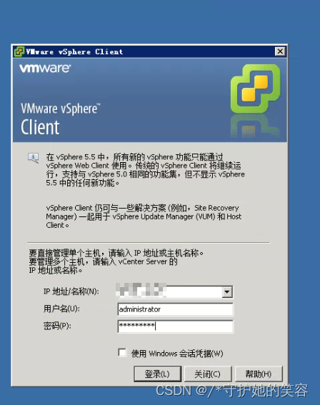 （esxi底层）商用VMware导入ova格式镜像文件流程、（esxi底层）商用vmware虚拟机开机报错无法将交换文件从0KB扩展到KB ...