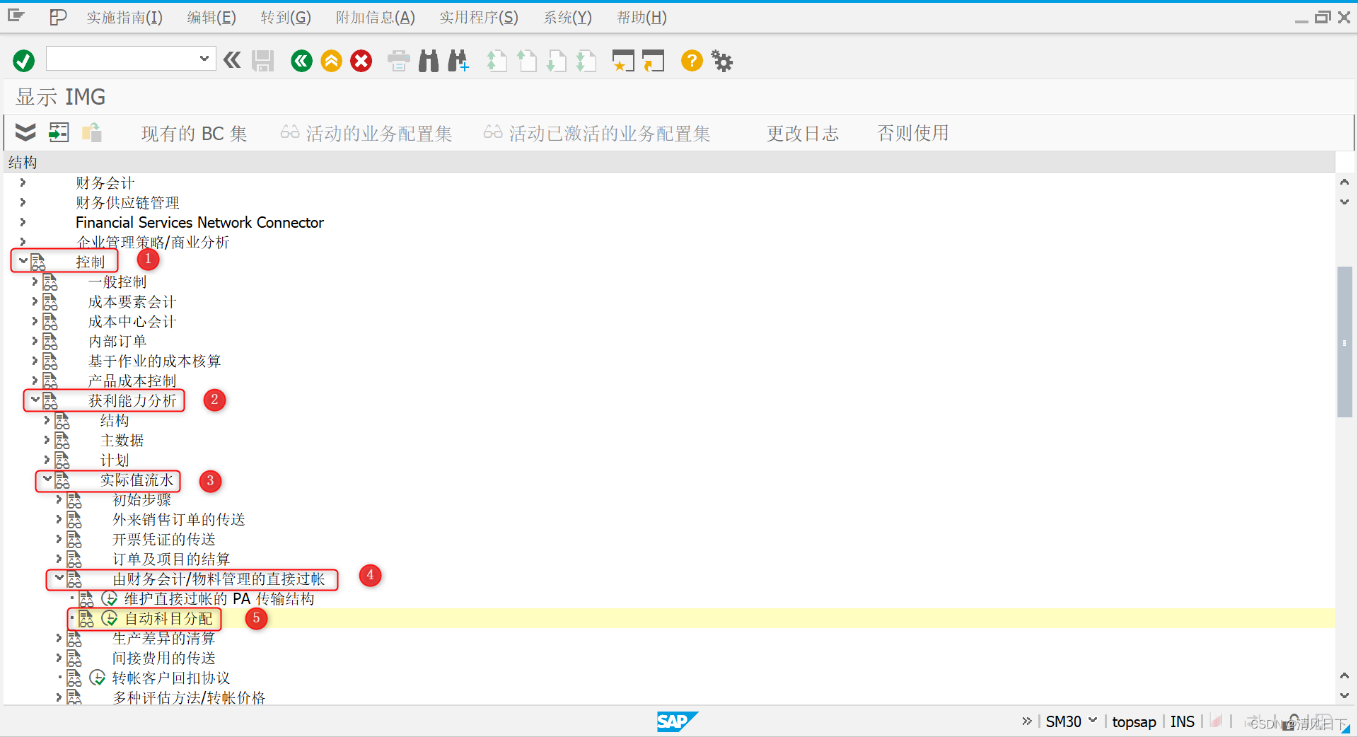 70 SAP报错：科目 6601010010 需要分配到 CO 对象(Account 6601010010 requires an assignment to a CO object)_科目 ...