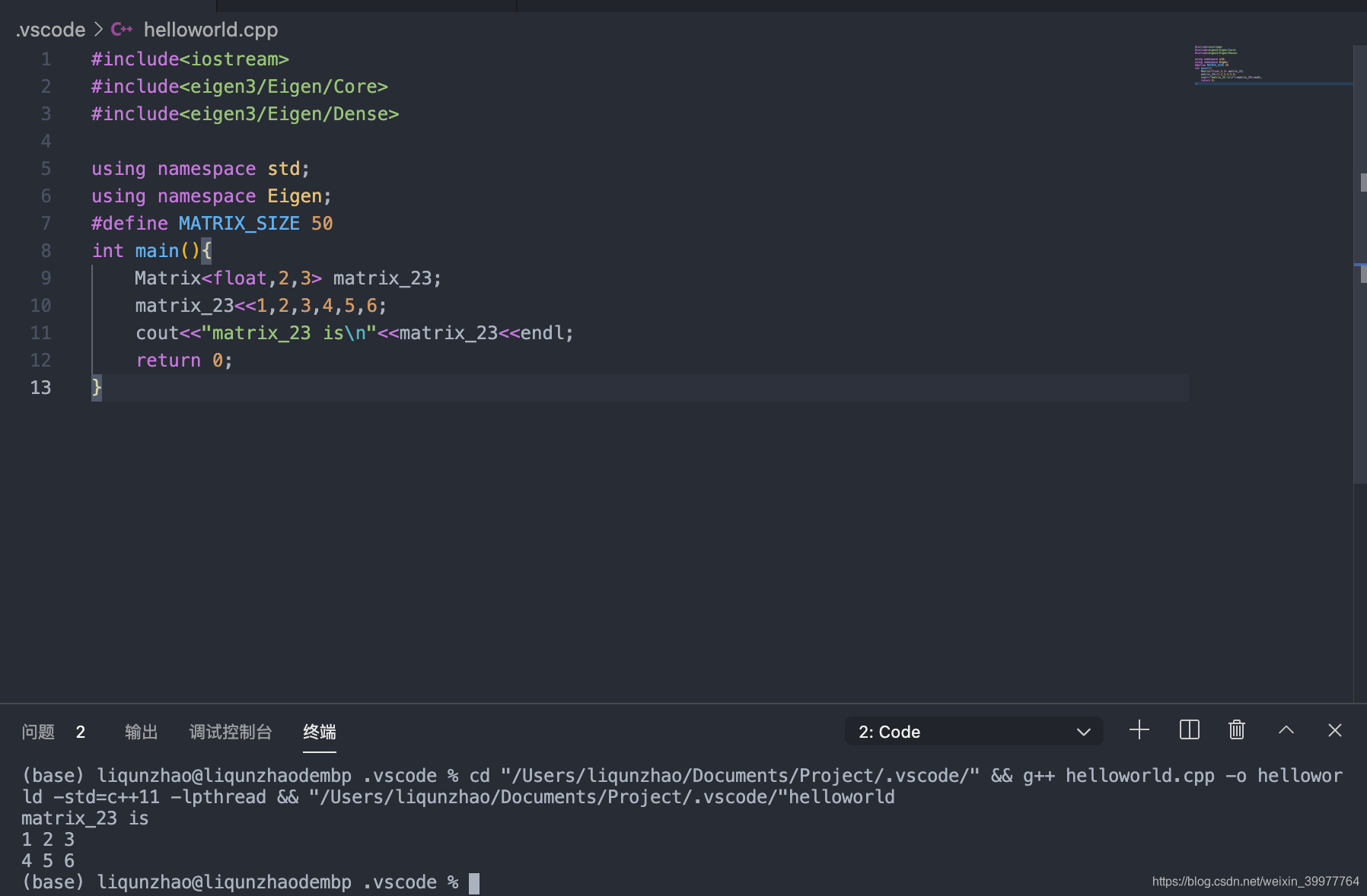 Mac环境下VScode配置Eigen_mac vscode eigen配置-CSDN博客