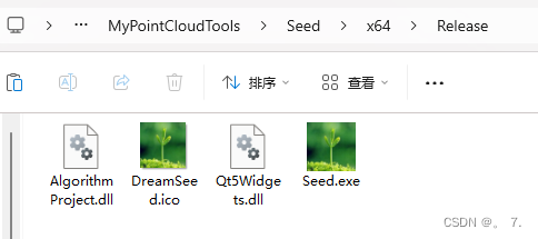 VS+QT开发， 设置exe 与 窗口的图标_vs qt exe图标-CSDN博客