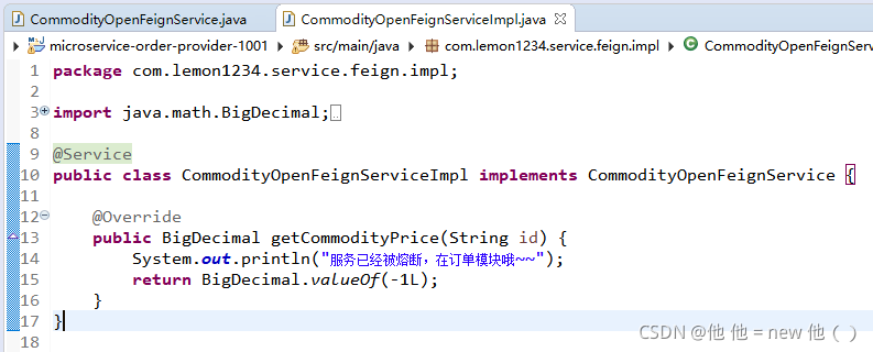 Spring Cloud(2020.0.3) | 从入门到入土 - 15. Feign 整合 Hystrix_springcloud 2020.0.3 feign.hystrix ...