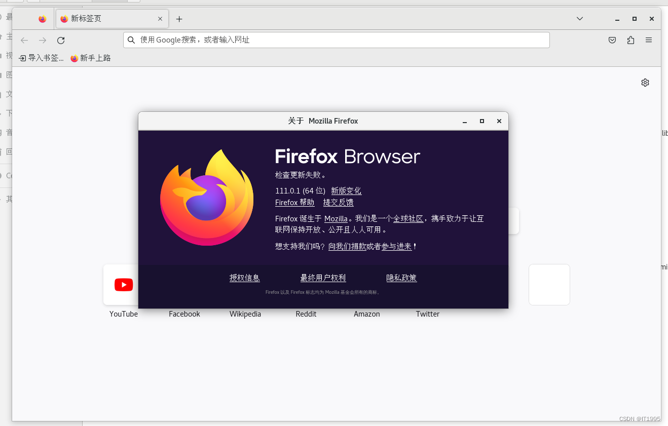 firefox笔记-Centos7离线安装firefox_火狐浏览器离线安装包-CSDN博客