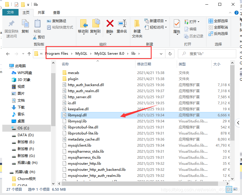 Qt 成功连接 Mysql！！！ 附带测试代码qt Console连接mysql测试 Csdn博客 8833