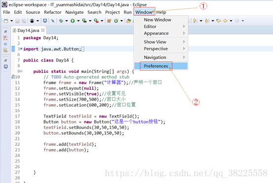 IDE工具(2) eclipse修改Workspaces工作空间目录_idea设置workspace路径-CSDN博客