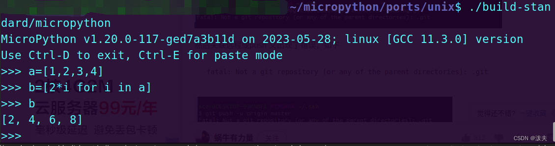Ubuntu下编译运行micropython Unix版本ubuntu Mcropython Csdn博客