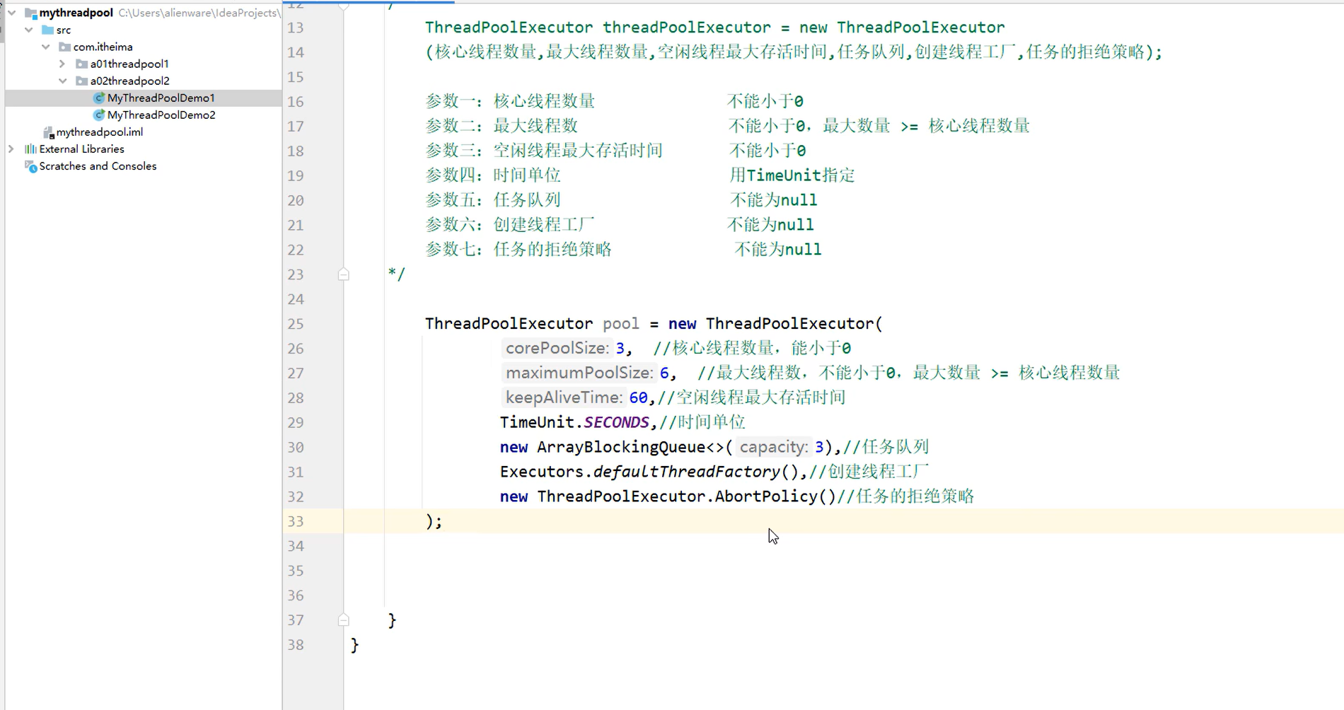 java202303java学习笔记第三十九天自定义线程池详解4-CSDN博客