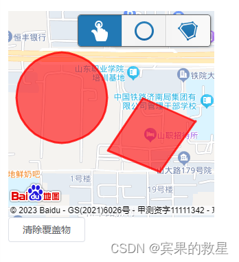 【百度 JavaScript API v3.0】BMapLib.DrawingManager 鼠标绘制-CSDN博客