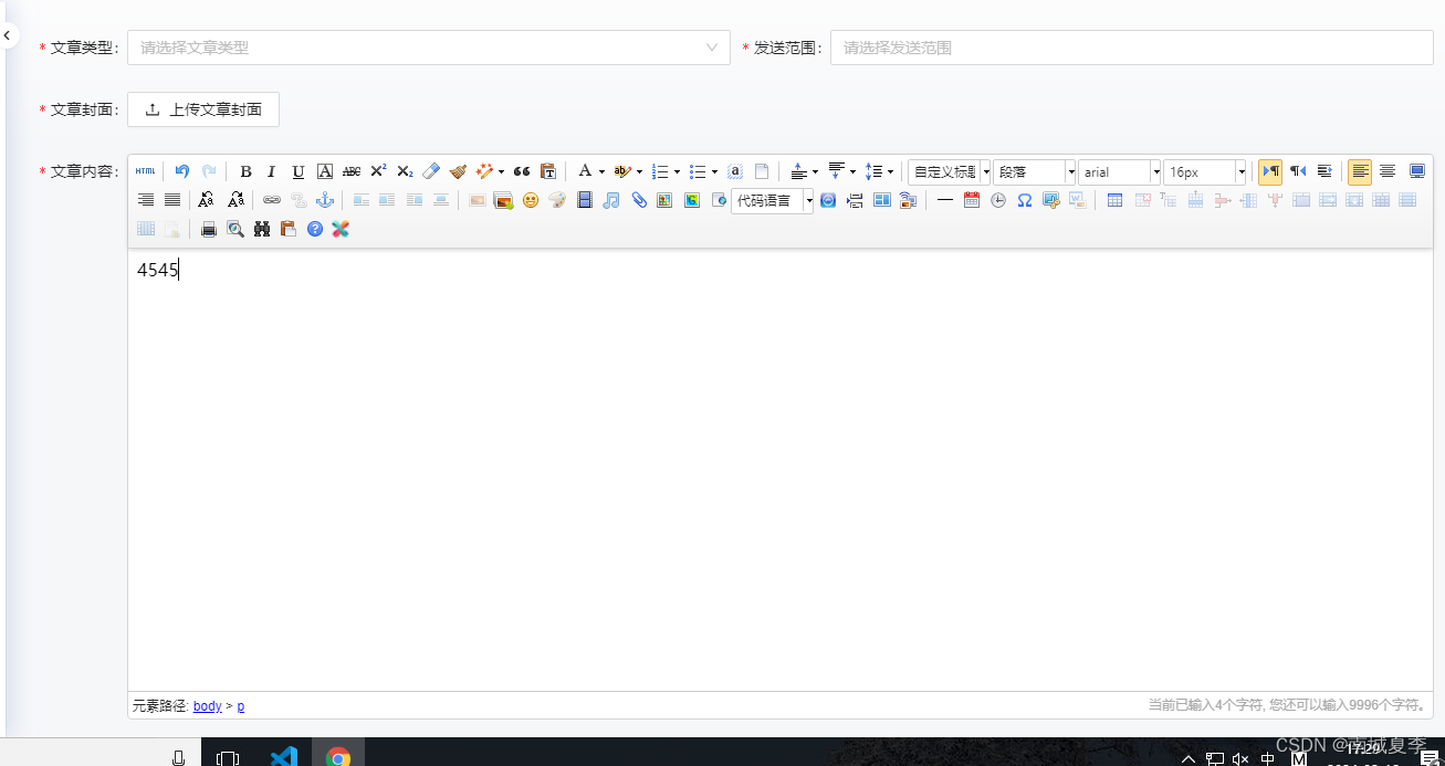 react hook使用UEditor引入秀米图文排版_react ueditor-CSDN博客