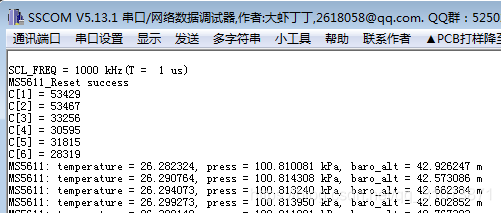 STM32+MS5611气压计测量海拔，IIC方式_ms5611+stm32-CSDN博客