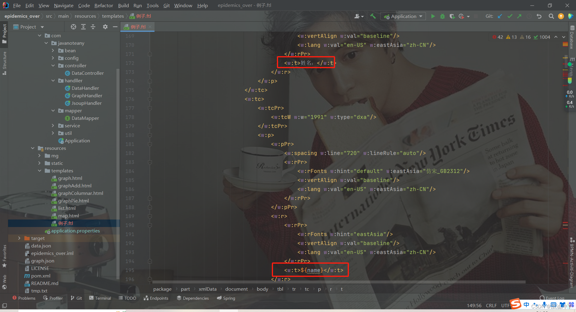 使用freemarker导出到word_freemarker导出word-CSDN博客