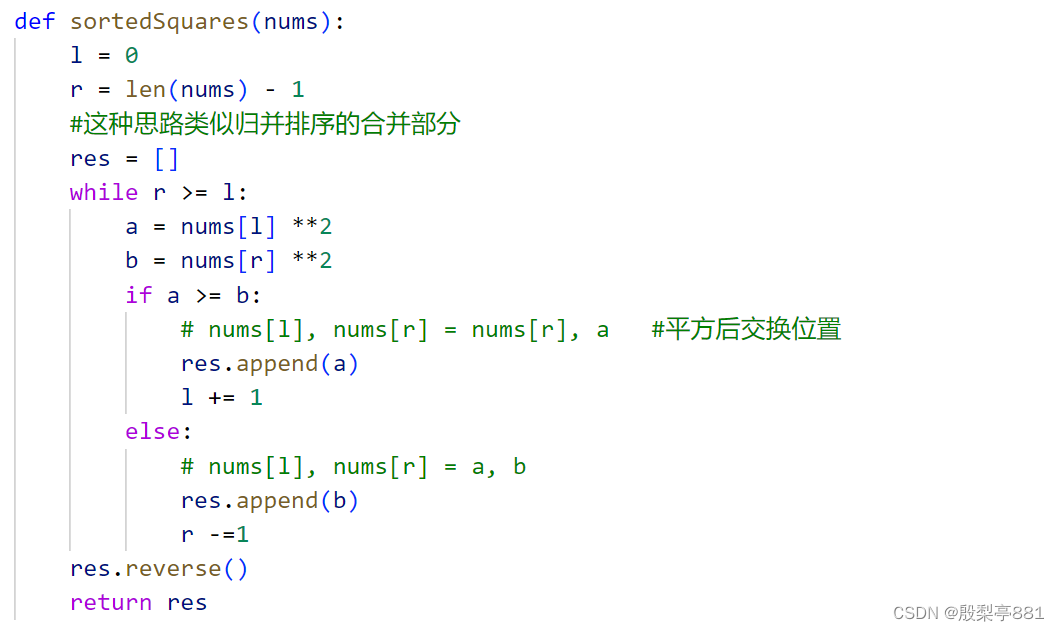 leetcode刷题day2：更多双指针209 977 && 螺旋打印数组（折磨）_leetcode 打印数组-CSDN博客