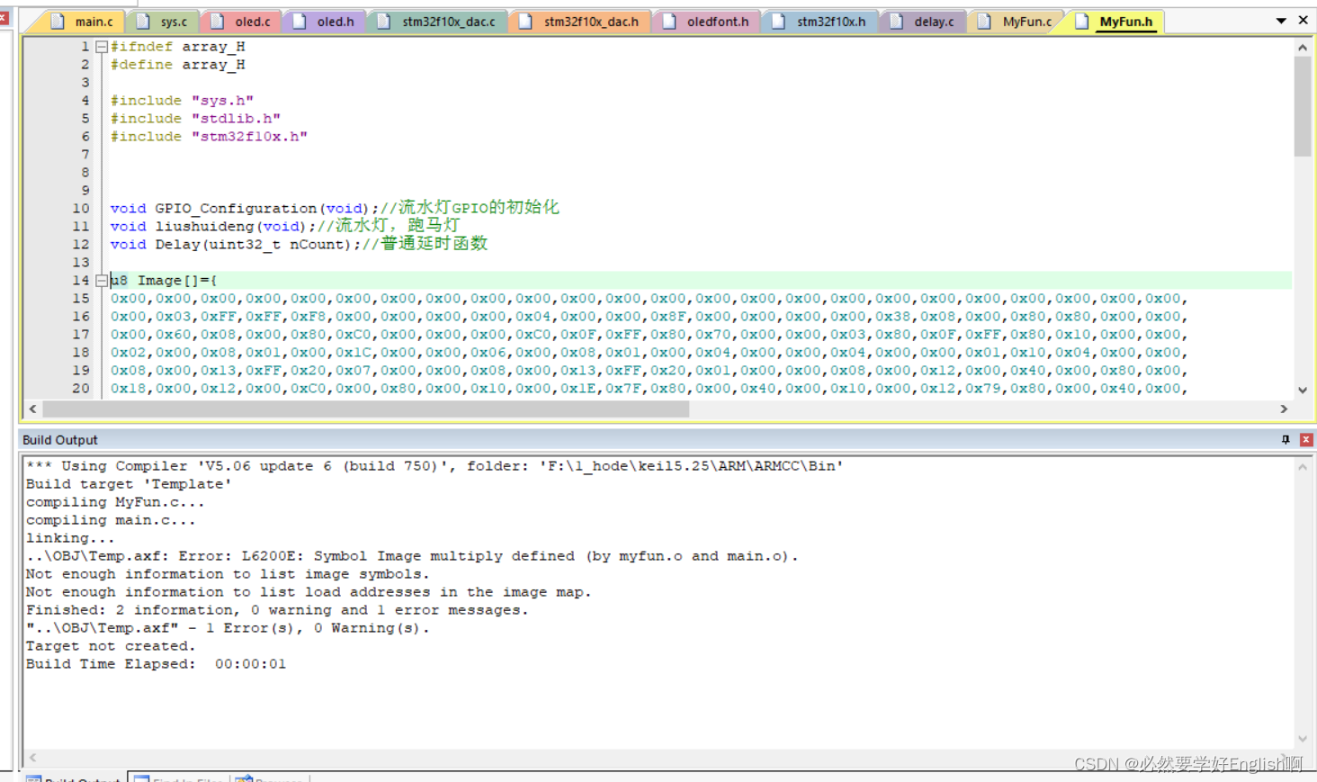 关于 ..\OBJ\Temp.axf: Error: L6200E: Symbol Image multiply defined (by myfun.o and main.o).报错 ...